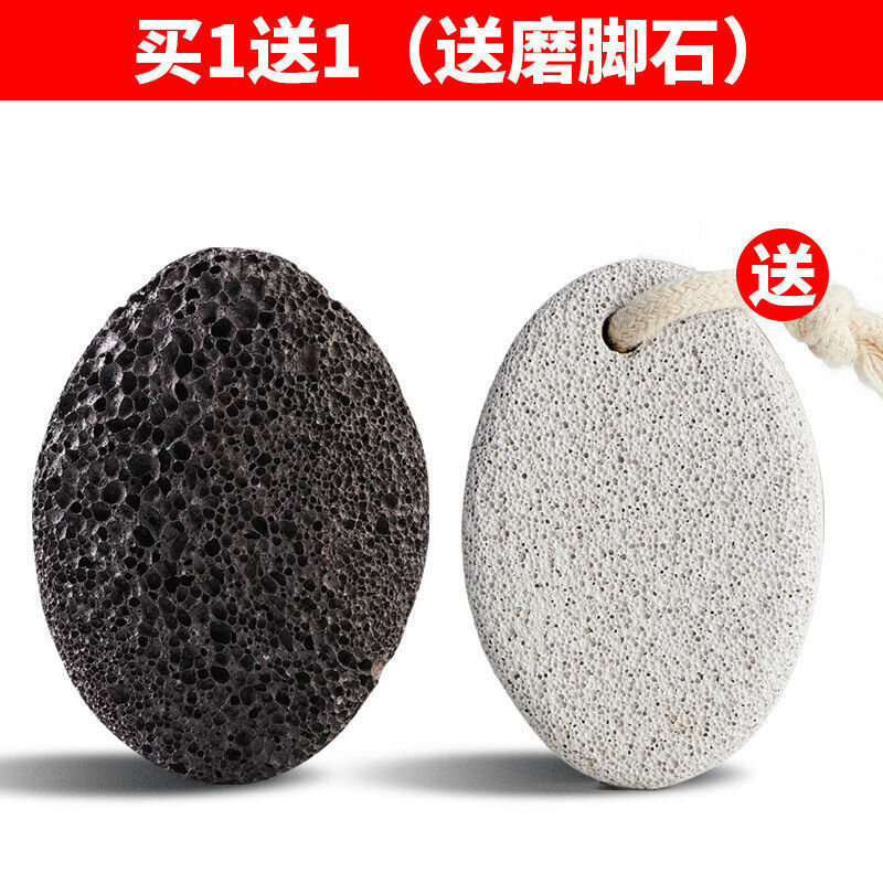 Камень для шлифовки стоп для удаления омертвевшей кожи, камень для чистки стоп от мозолей, вулканический камень для ухода за ногами женщин, для домашнего использования для улучшения внешнего вида пяток и стоп.