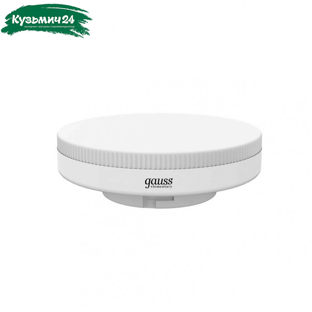 Лампа светодиодная Gauss Elementary 84820V, 10 Вт, GX53, 4100K нейтральный белый свет, в упаковке 5 штук