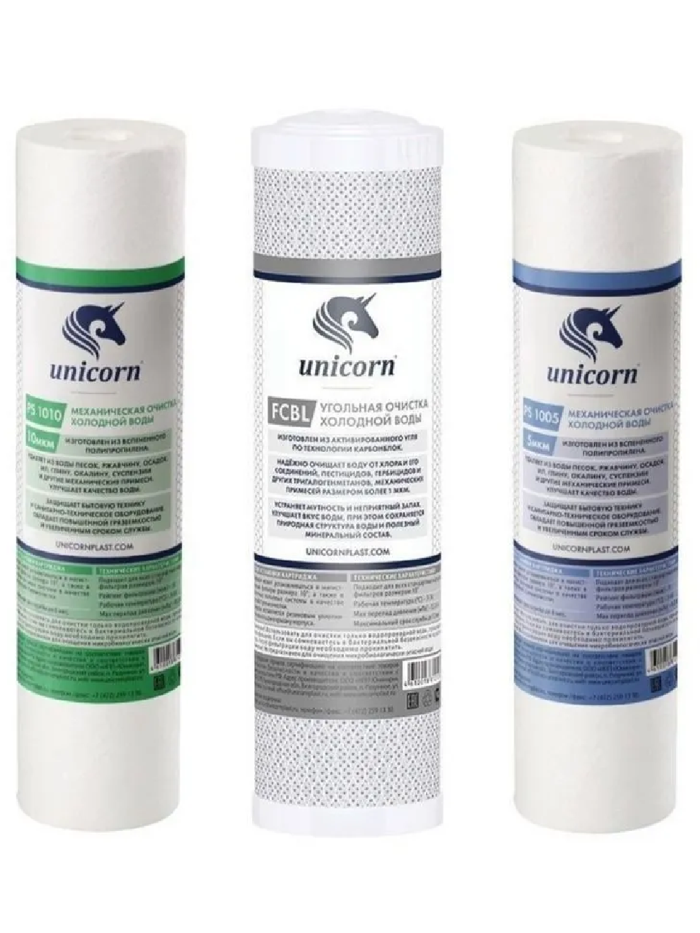 Комплект сменных картриджей Комби, 3-х ступенчатый, универсальный для водоочистки