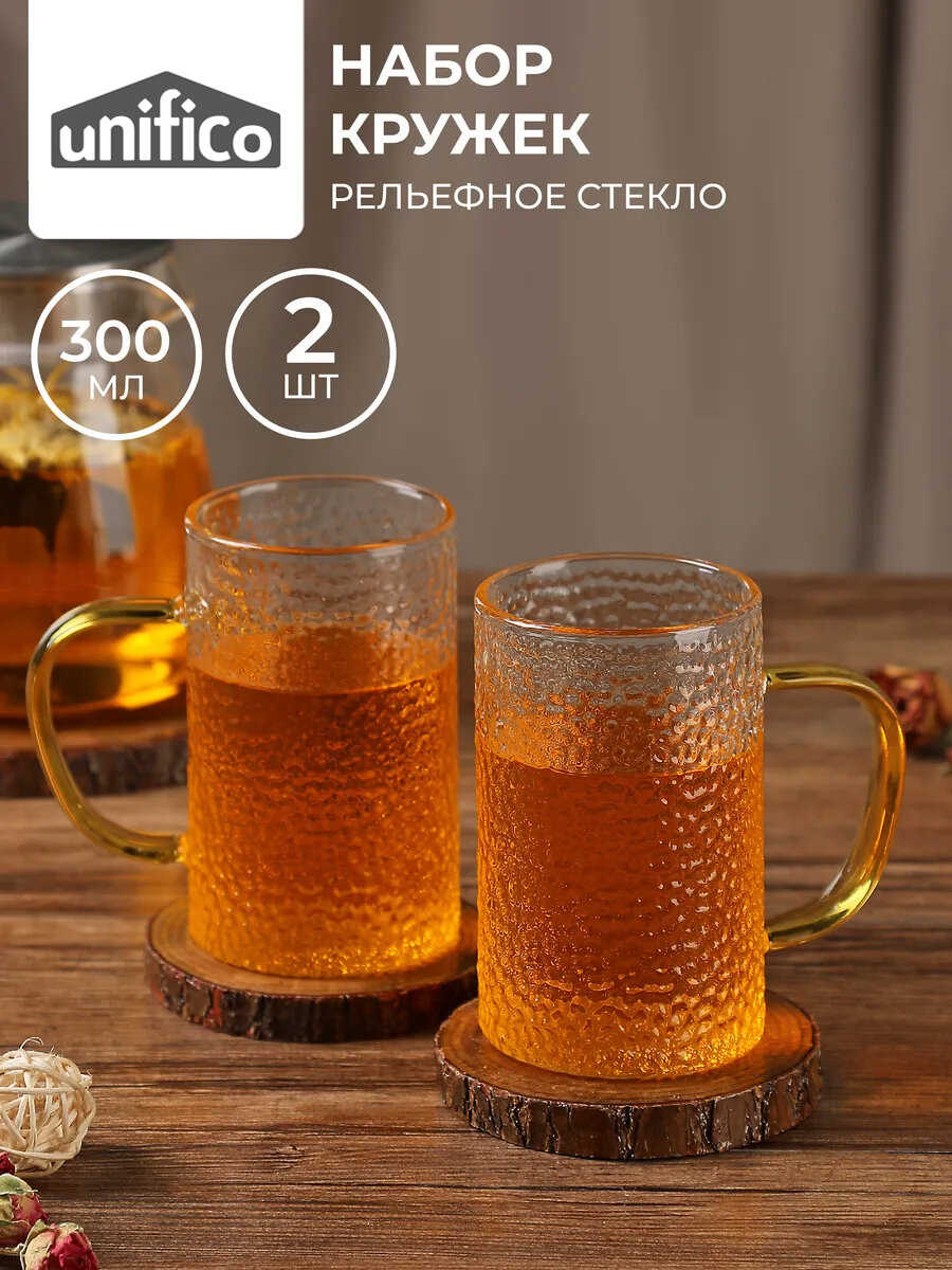 Набор кружек 300 мл 2 шт Emanuela с золотой ручкой (боросиликатное стекло) UNIFICO