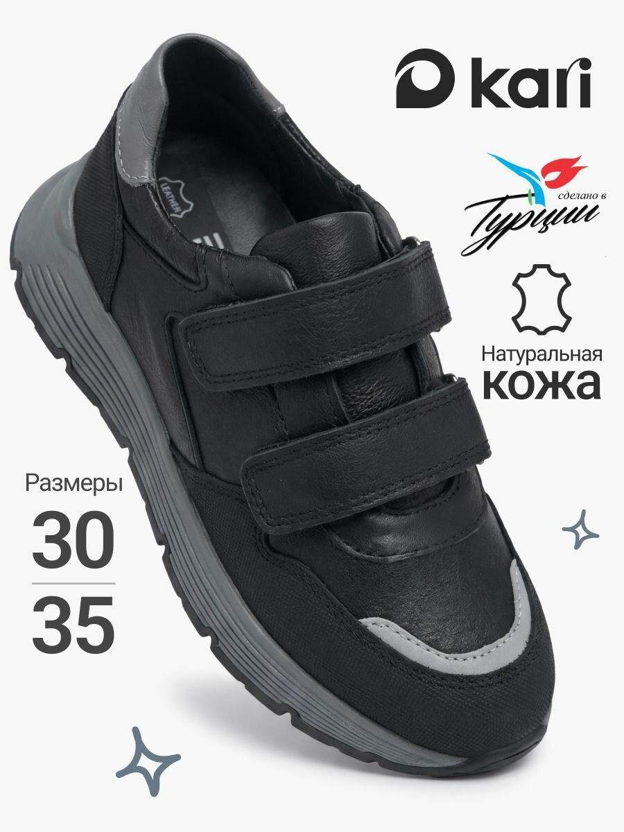 Кроссовки Осень-зима 2025