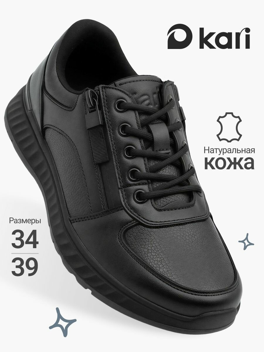 Полуботинки