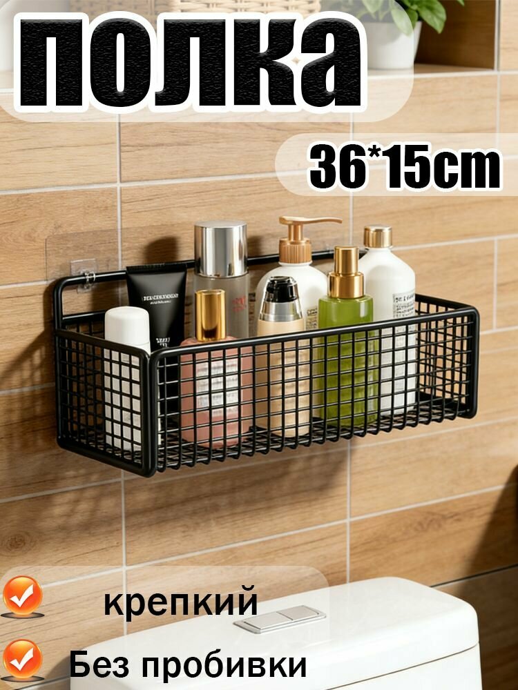 Настенная полка для хранения - Прочная и удобная система без сверления для организации пространства