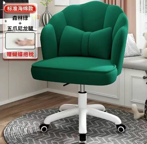 Офисное кресло