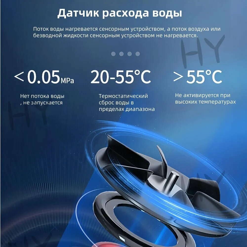 Душ садовый