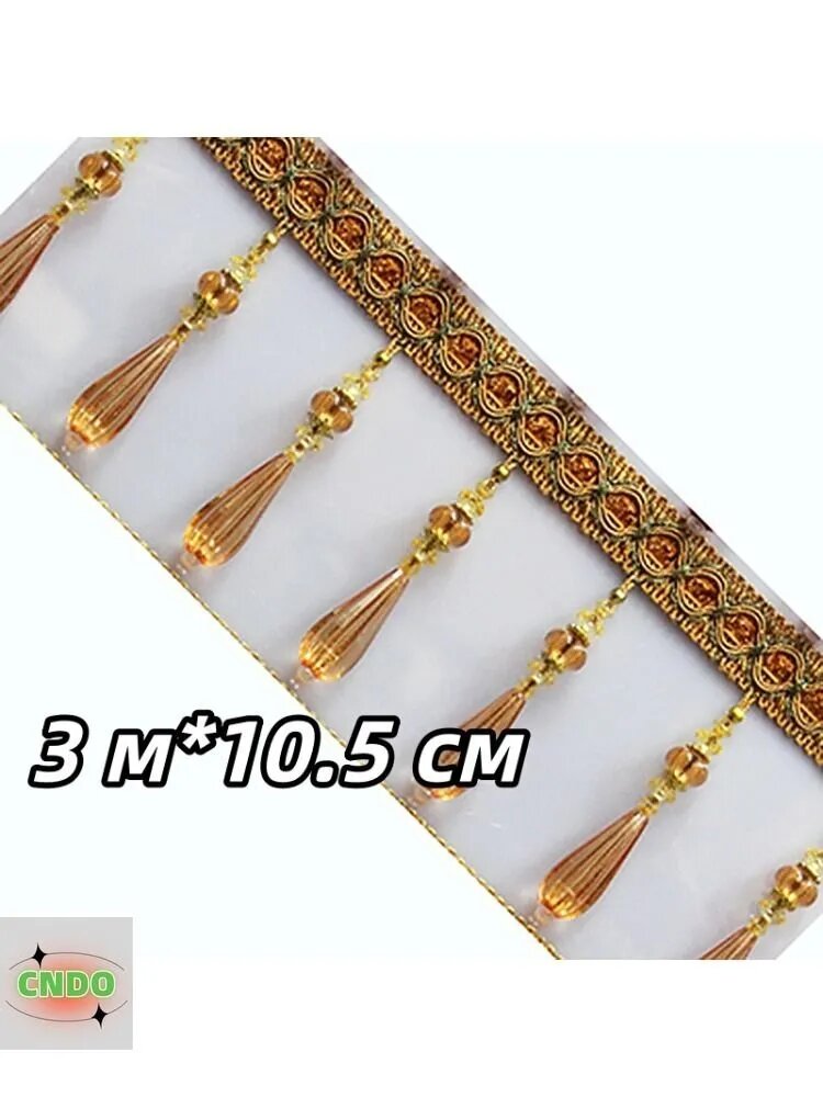 Подвеска из хрустальных бусин 3 м*10.5 см, для штор, люстр и декора, многоцветная, капли и фонарики