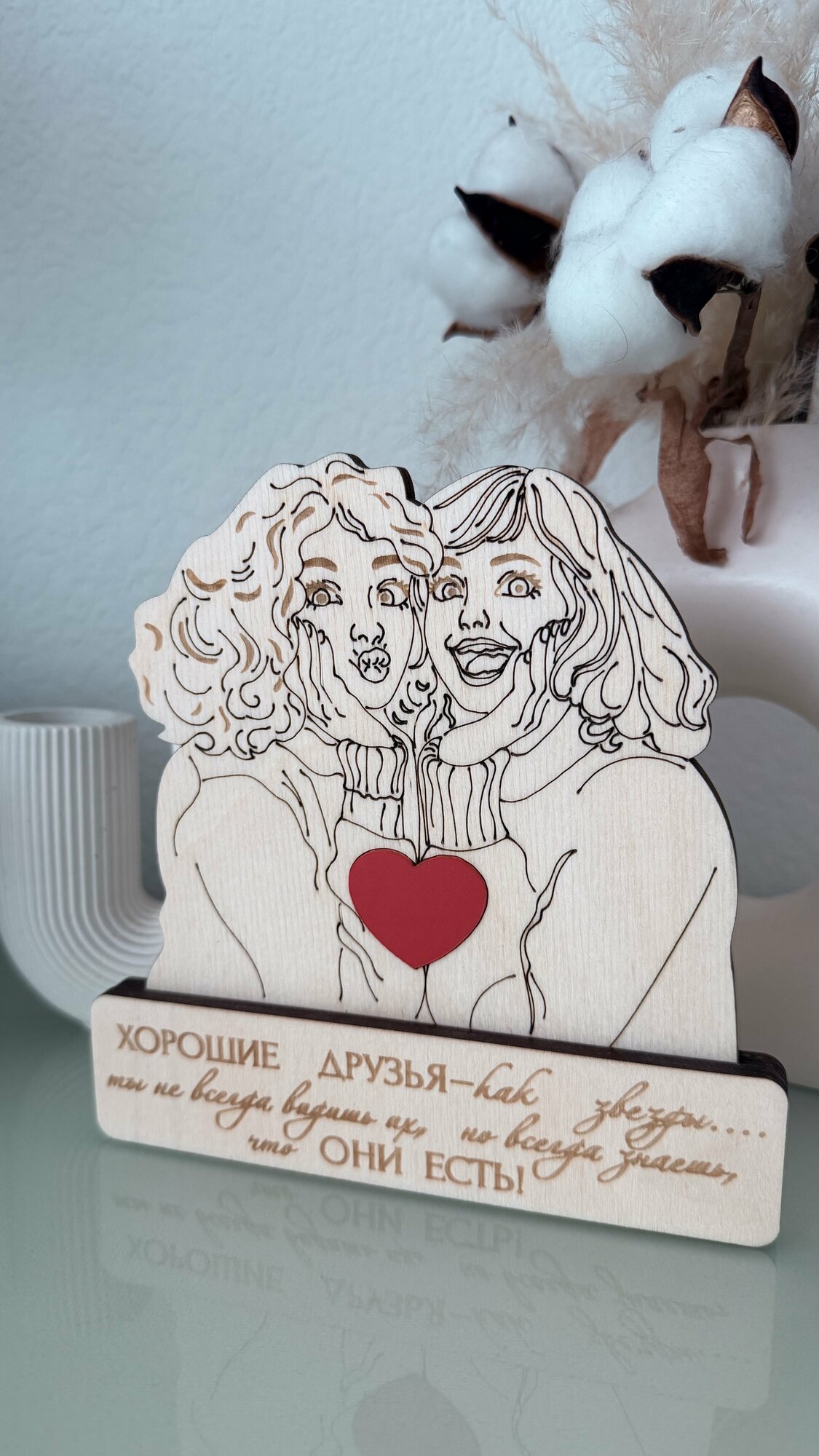 Подарок подруге на День Рождения, Новый Год, 8 Марта, сувенир статуэтка