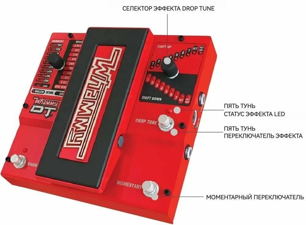 Процессор эффектов Digitech Whammy DT — фото 1