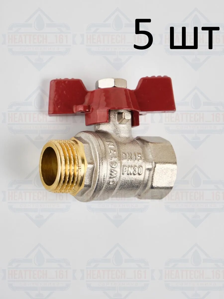 Кран шаровый латунный Tim BV204-2N, 1/2" ВР/НР, полнопроходной, 5 шт