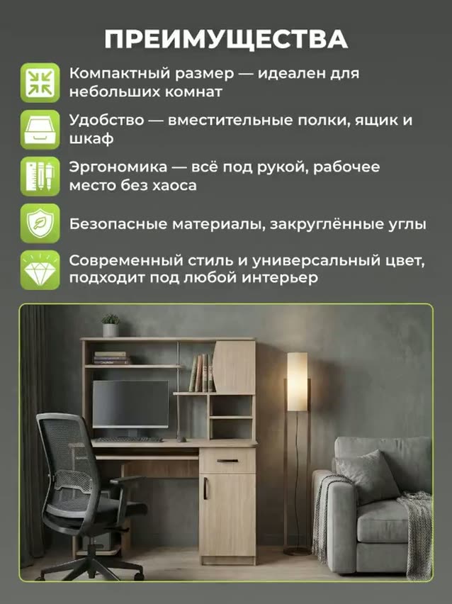 Стол компьютерный №1 "Дуб Юстус", ЛДСП, шариковые направляющие, 1 ящик — фото 1