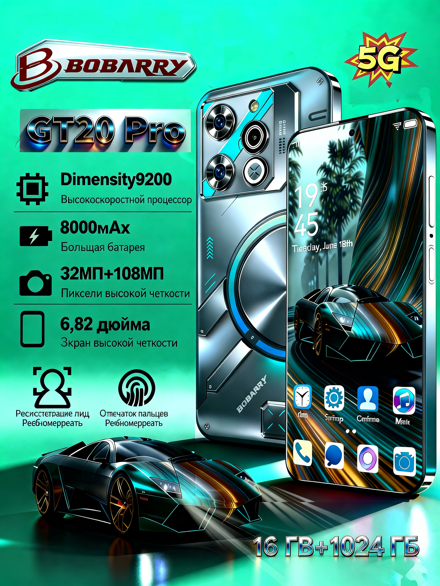 GT20 Игровой смартфон Dimensity9200+ 16ГБ/1024ГБ 5G 120Гц 8000мАч Android14 Черный Серебристый