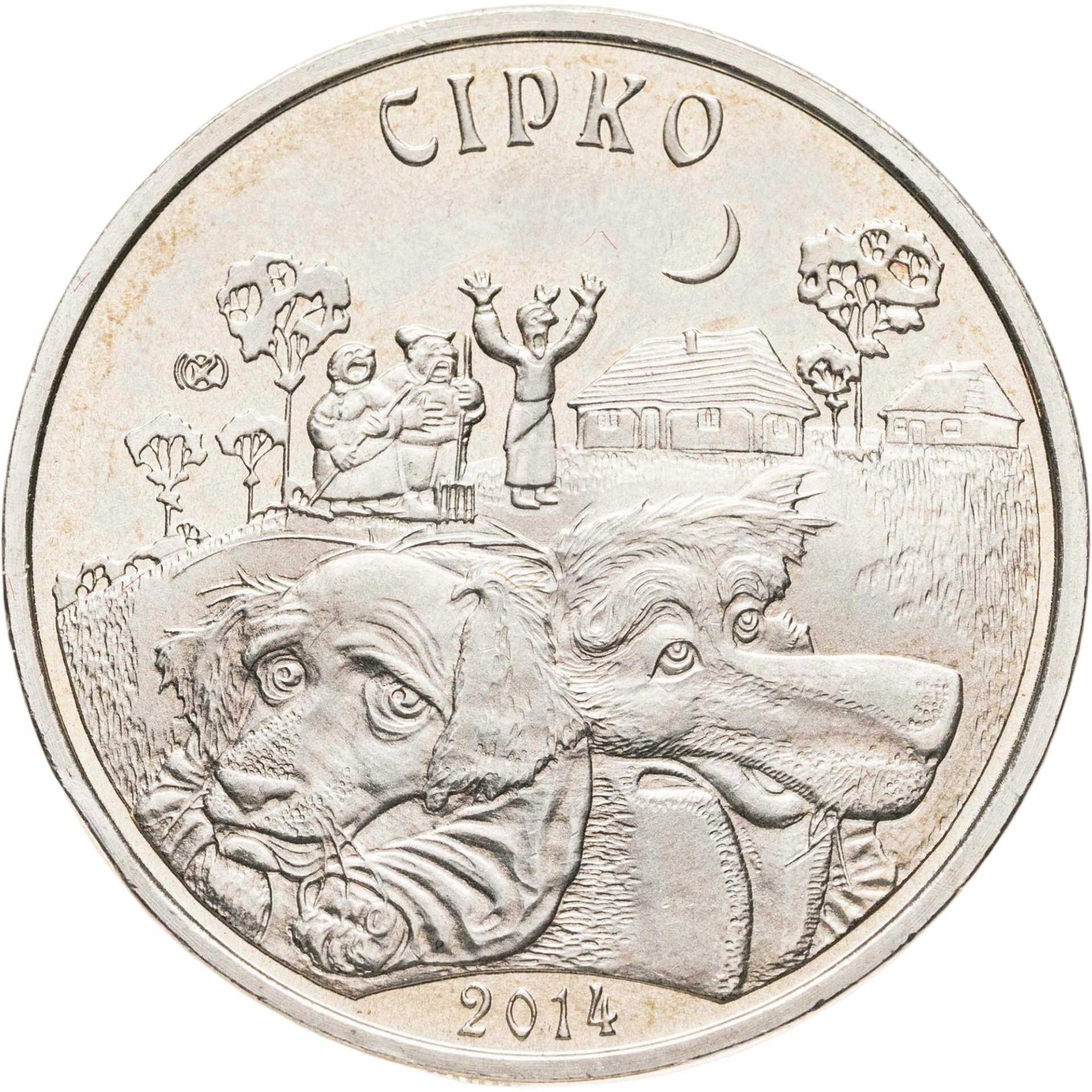 Казахстан 50 тенге 2014 Сирко