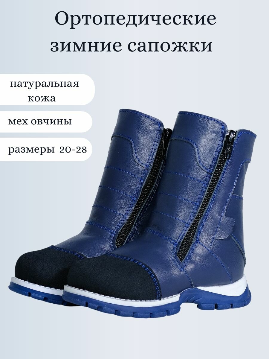 Ботинки берцы