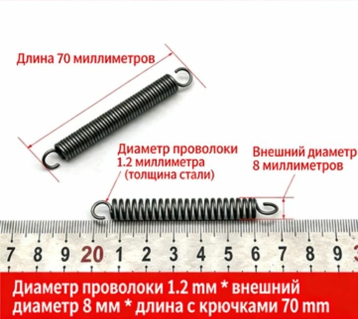 Пружины натяжные, запчасть для стриппера, деталь для ручного инструмента 2 шт в наборе