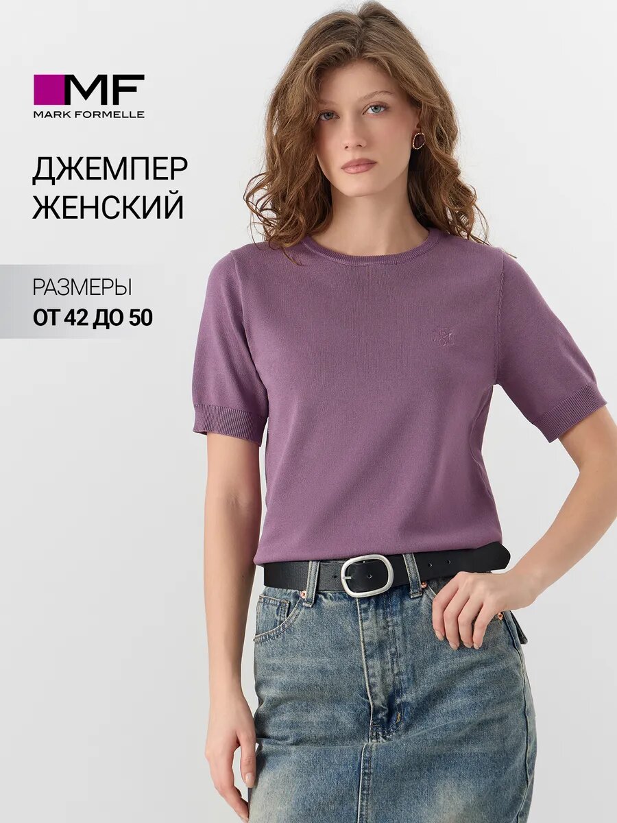 Джемпер для женщин