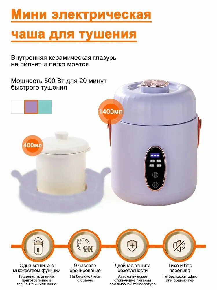 Xiaomi YouPin JIQI Мультиварка Электрический чайник Портативная электрическая плита Smart позволяет готовить суп, кашу, сохранять тепло и назначать блюда для прикорма