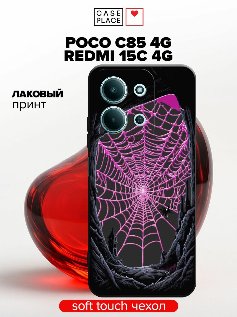 Чехол на Xiaomi Redmi 15C 4G/Poco C85 4G / Редми 15C 4G/Поко C85 4G с принтом "Паучья паутина в розовом"