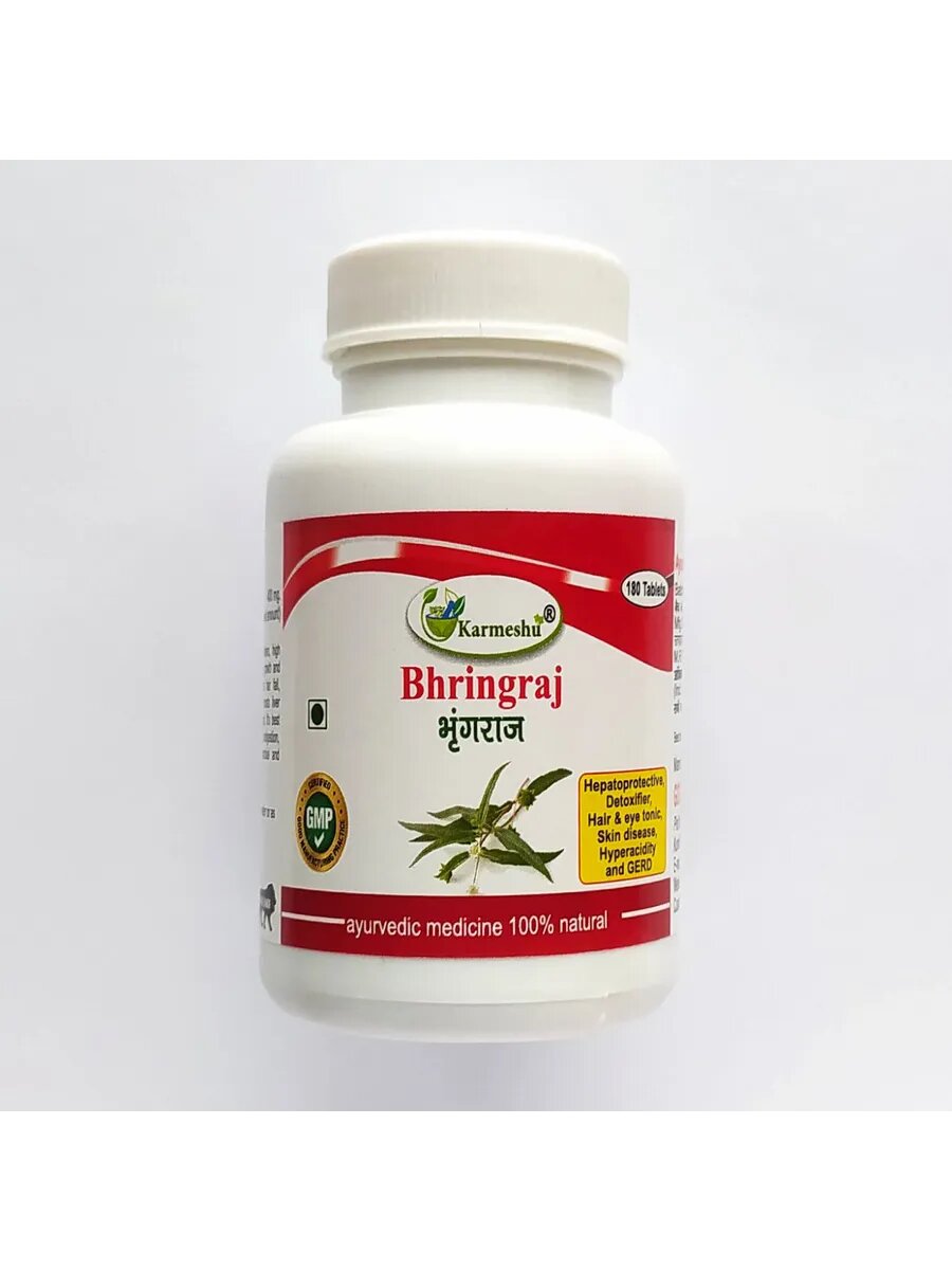 Бхринградж 180 таблеток 500мг Кармешу