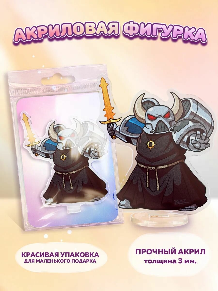 Фигурка чиби Вархаммер 40к