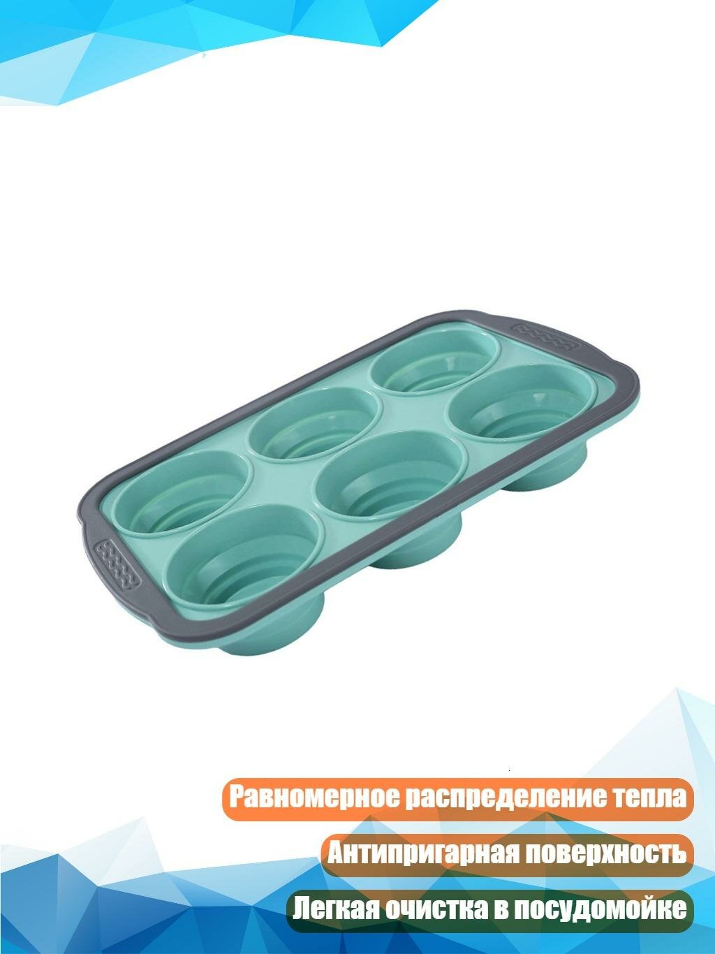 Силиконовые формочки для кексов, металлическое армирование, Зеленый - 6