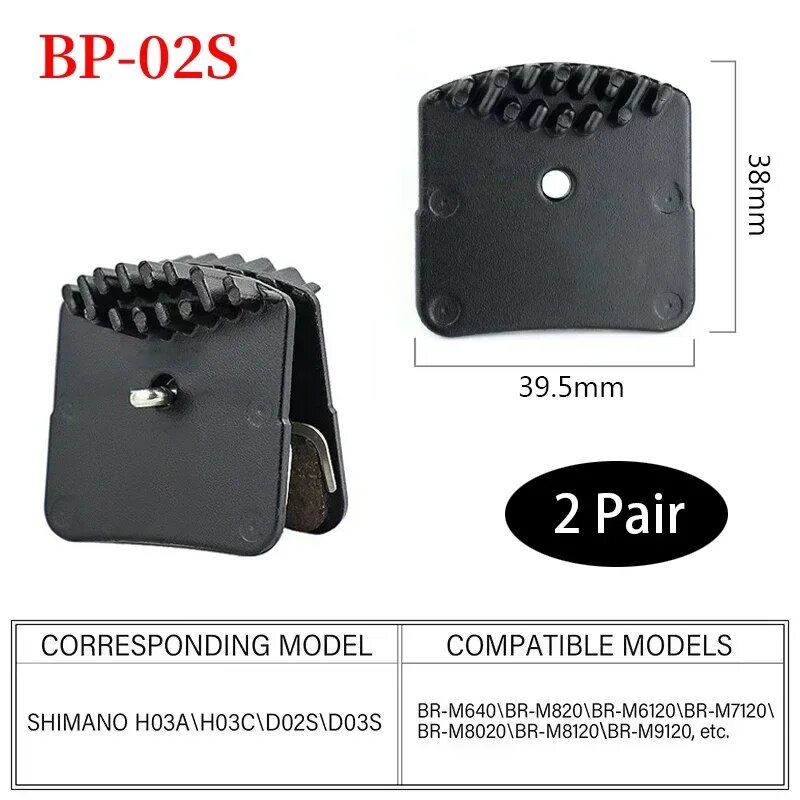 Тормозные колодки Shimano N03A H03A L05A NUTT BP-02S 2 Pair