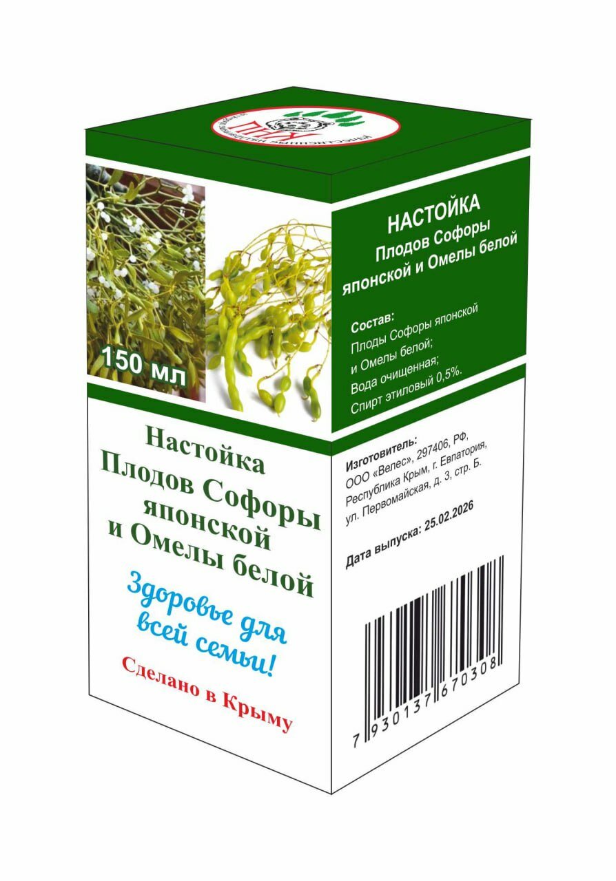 Настойка плодов софоры японской и омелы белой