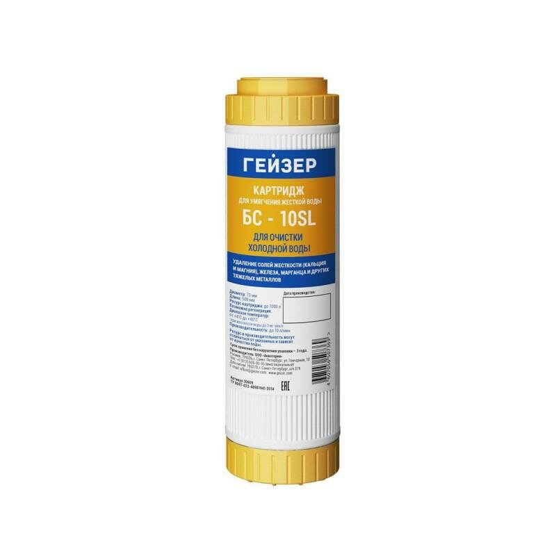 Gejzer 30608
