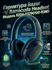 Гарнитура Razer Barracuda Black, радиоканал 2.4 ГГц, Bluetooth 5.2, проводное по...