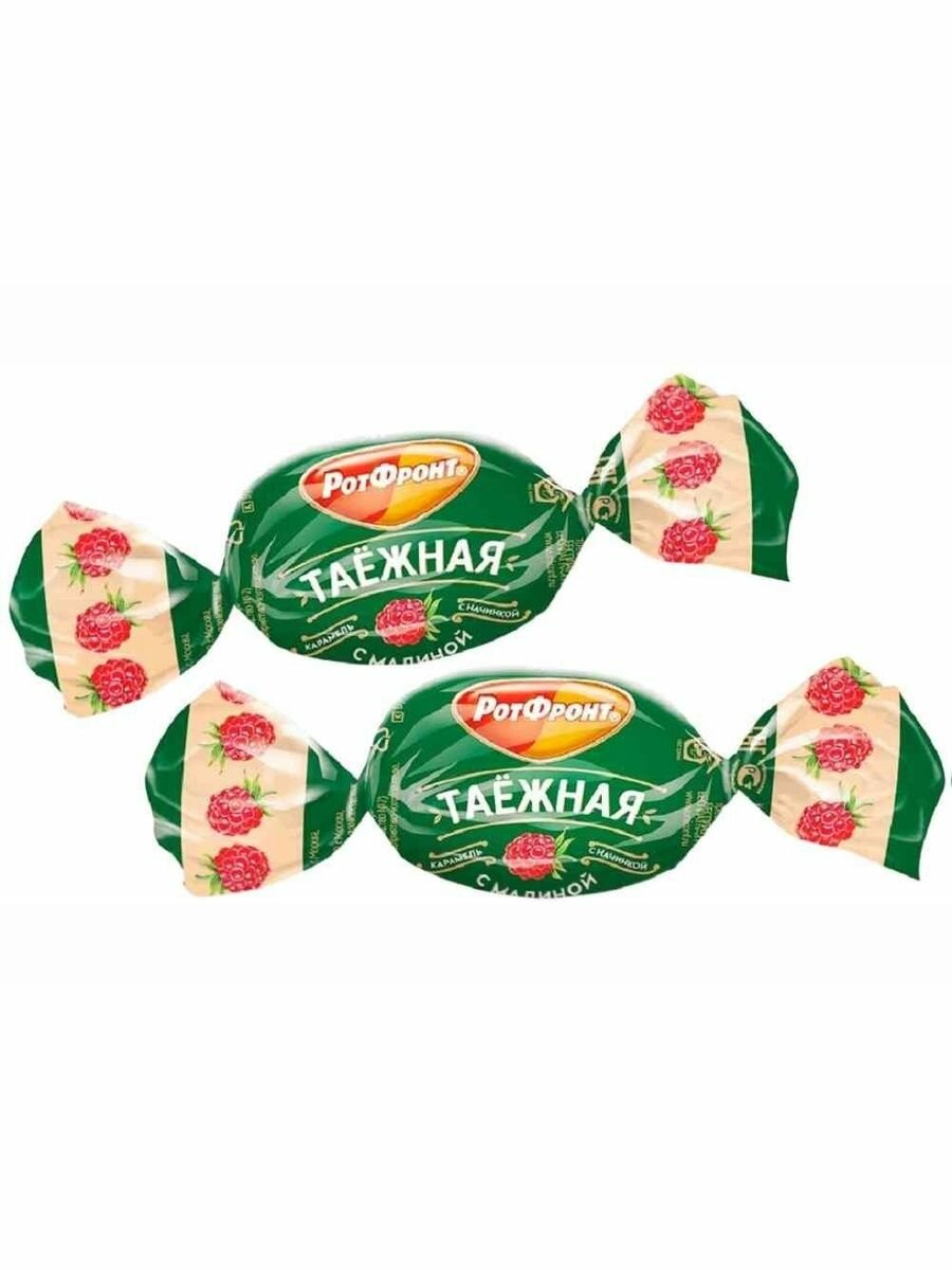 Карамель "Таежная" с малиной, Рот Фронт, с ягодной начинкой, 1кг