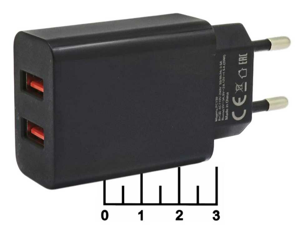 Сетевое зарядное устройство 2USB 5V 3A/9V 2A/12V 1.5A FC130 FaizFull