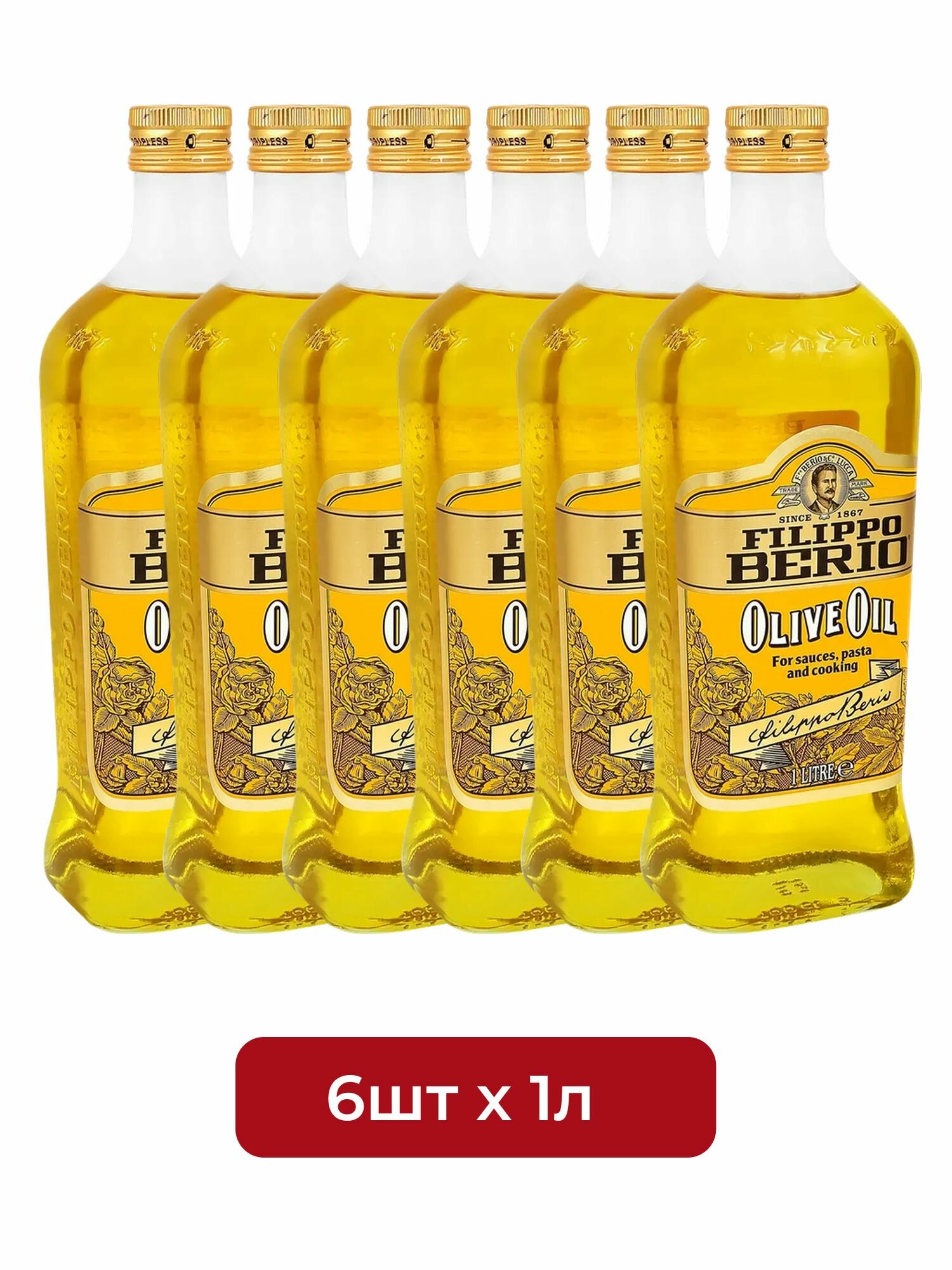 Оливковое масло Filippo Berio Pure, рафинированное универсальное, 1000 мл х 6 шт.