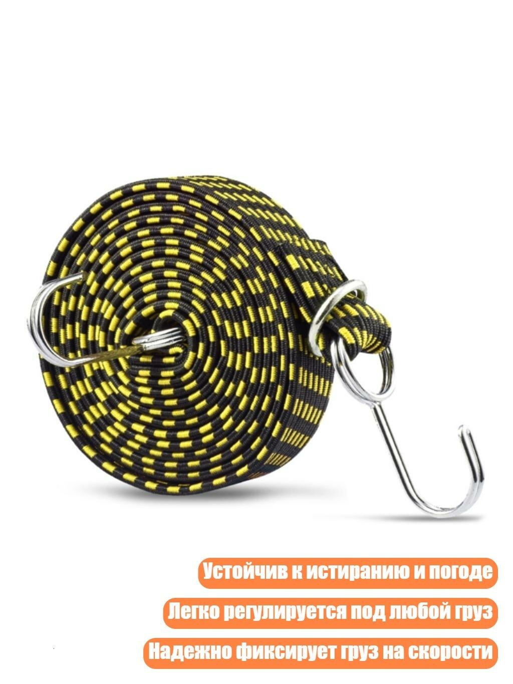 Гибкий строп для крепления груза, 4 метра черного желе