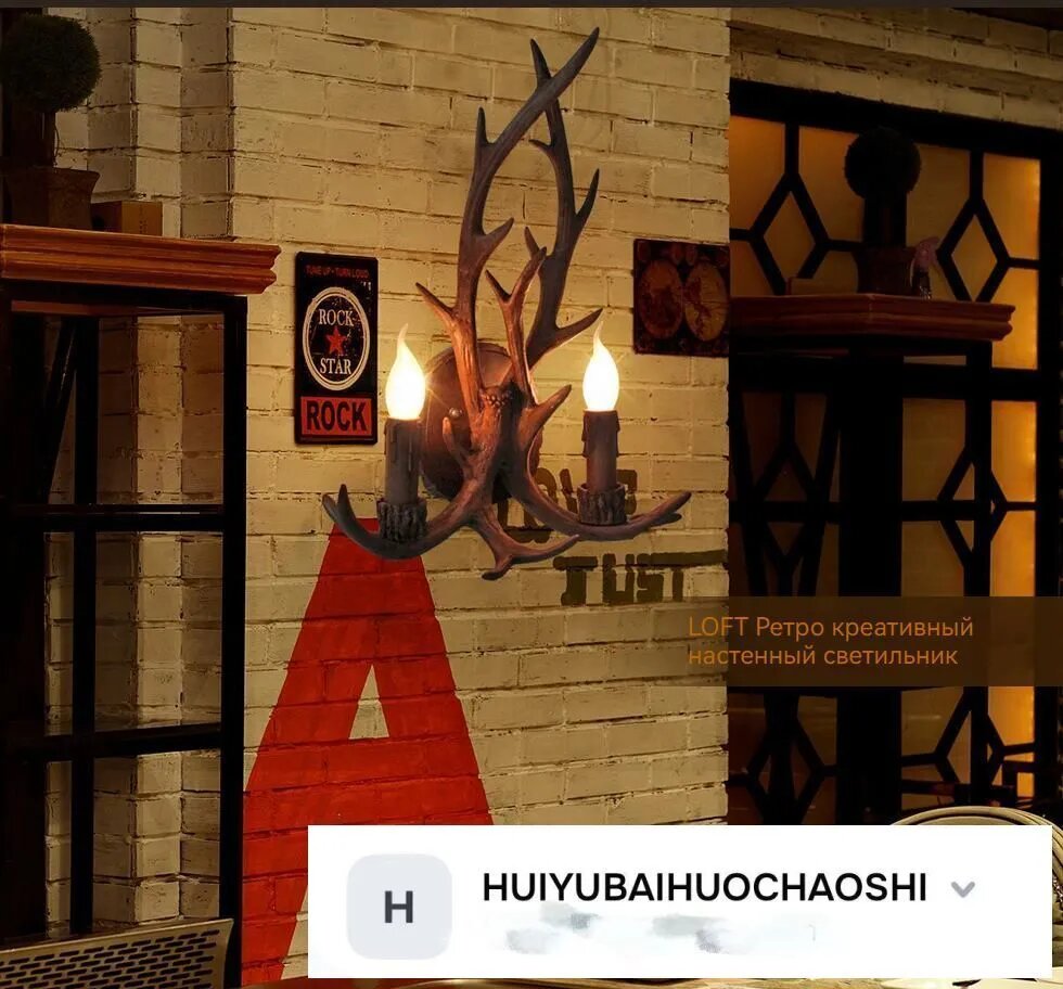 Настенный светильник в стиле лофт, под цоколь E14, для спальни, гостиной, с корпусом цвета бронзы, размер: 38x50 см