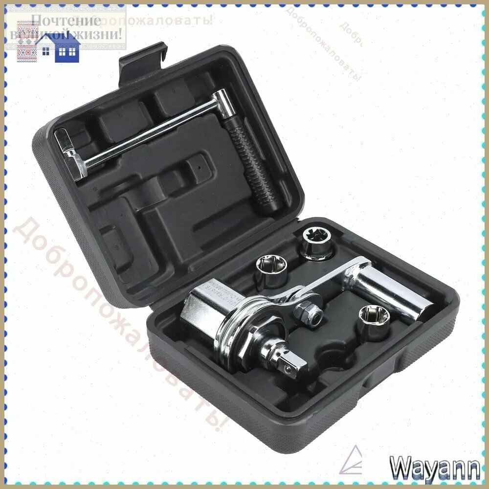 Ключ для торсионного мультипликатора