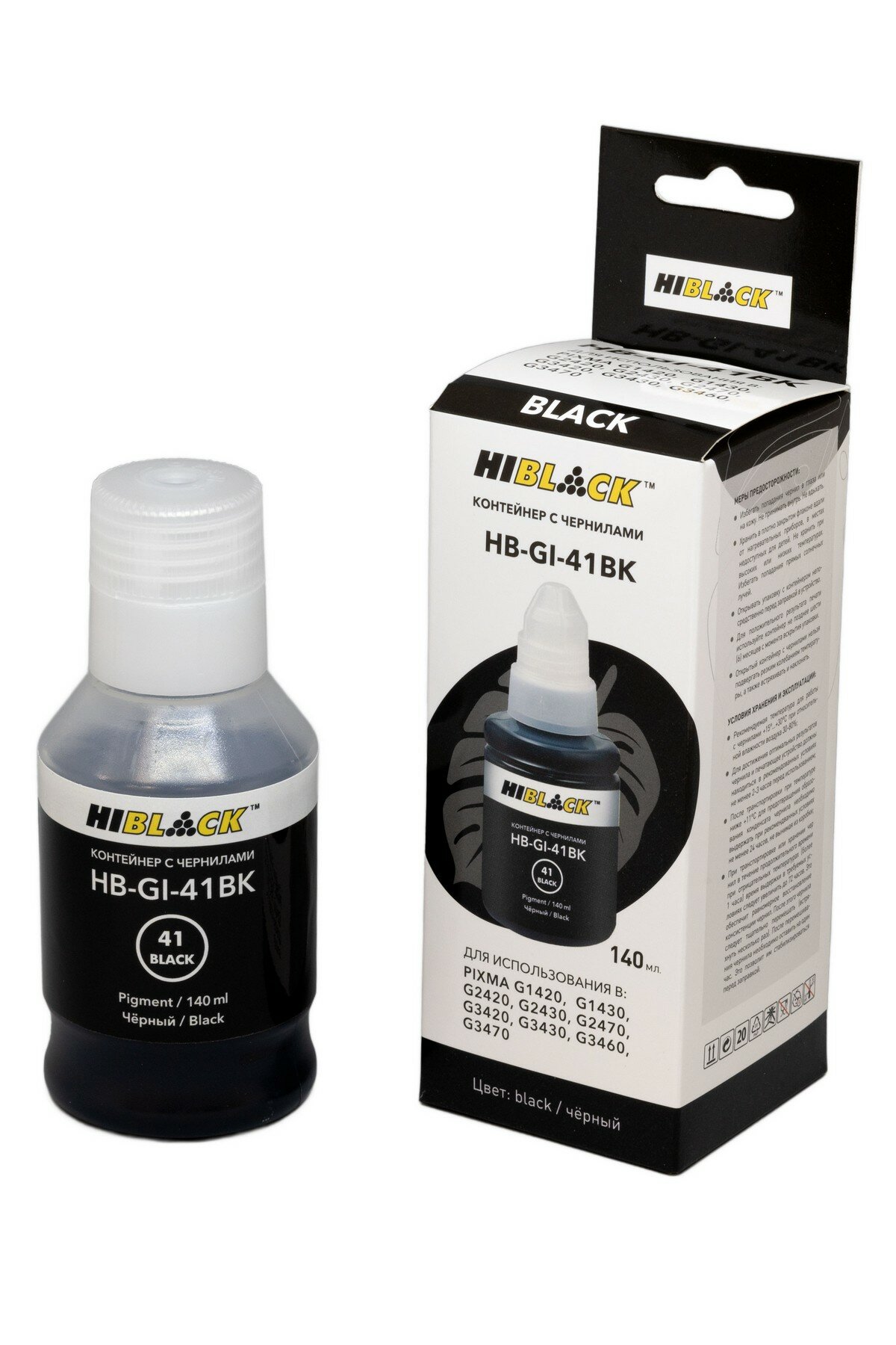 Чернила Hi-Black (HB-GI41BK) для Canon G1430/2430/3430, 140 мл (Pigment Black)