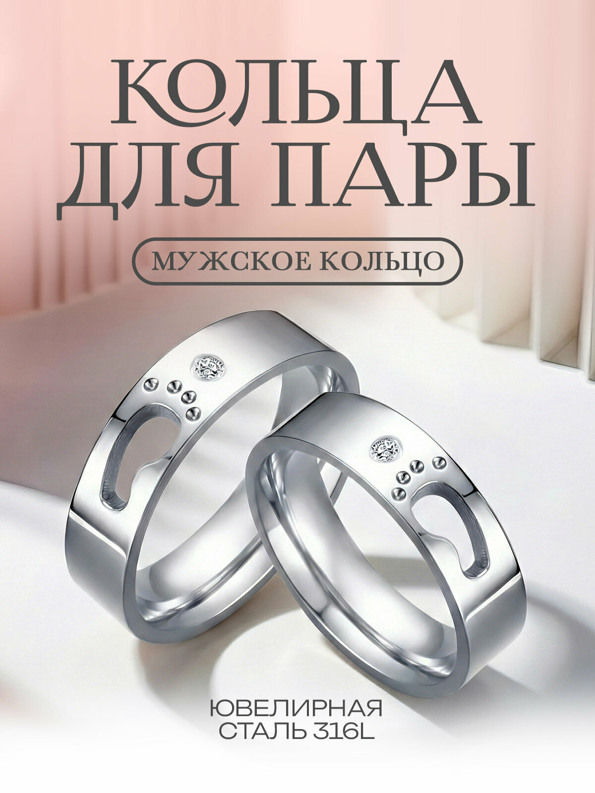 Кольцо помолвочное, фианит