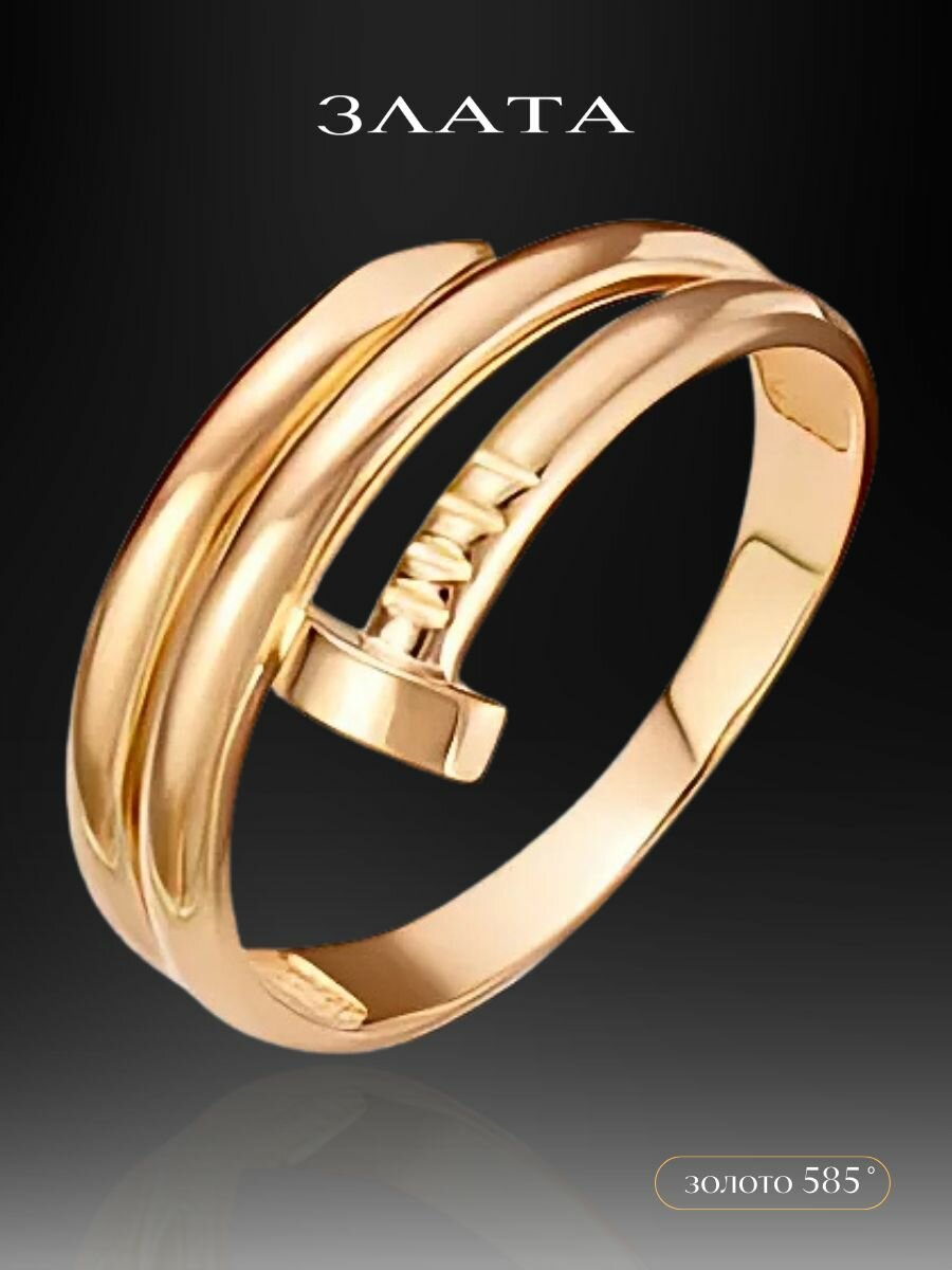 Кольцо широкое, красное золото, 585 проба