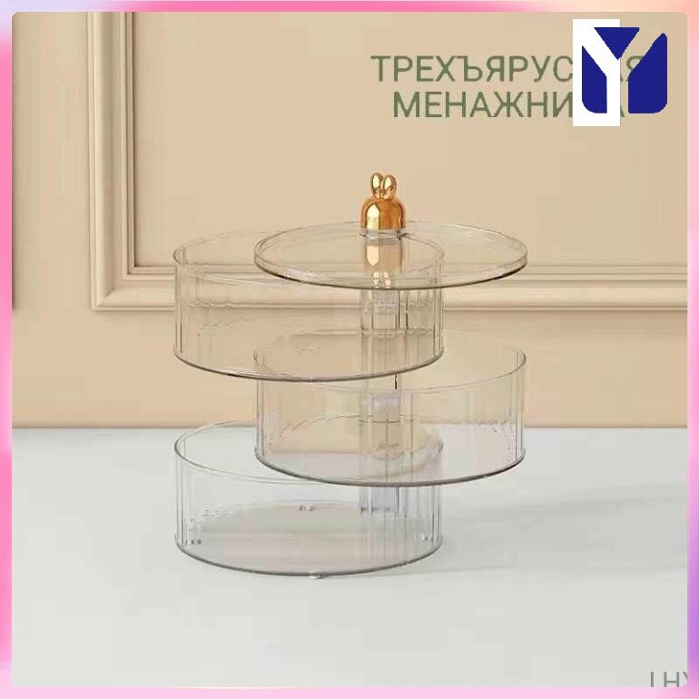 Менажница, 1 шт