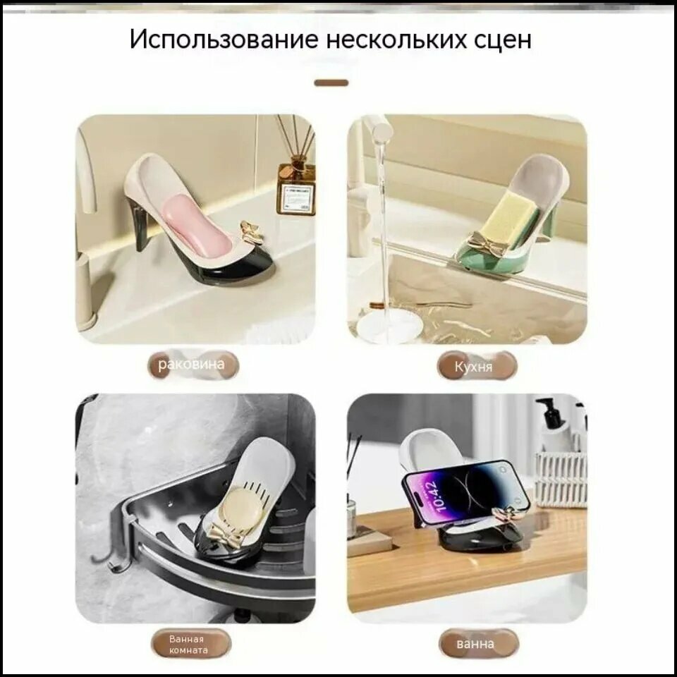 Мыльница — фото 1