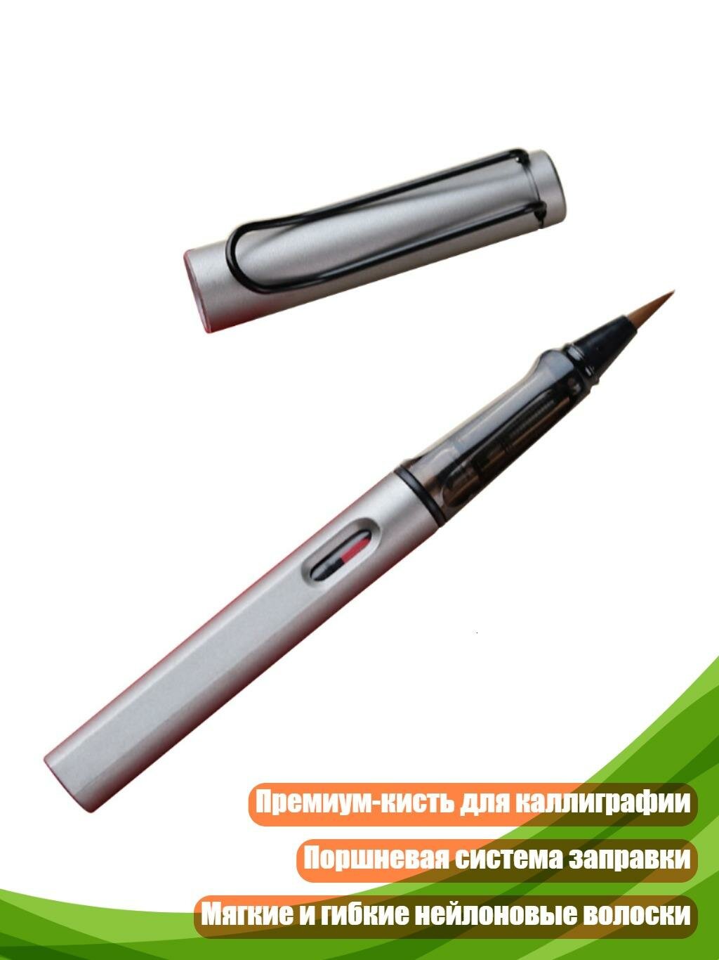 Письменная каллиграфическая ручка-перо, 05 Аврора Грей