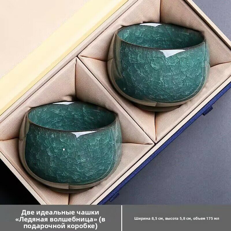 Чаша для чая «Черный лед» с эффектом кракелюра, фарфор, 8 дизайнов, в подарочной упаковке. Мояэкономка