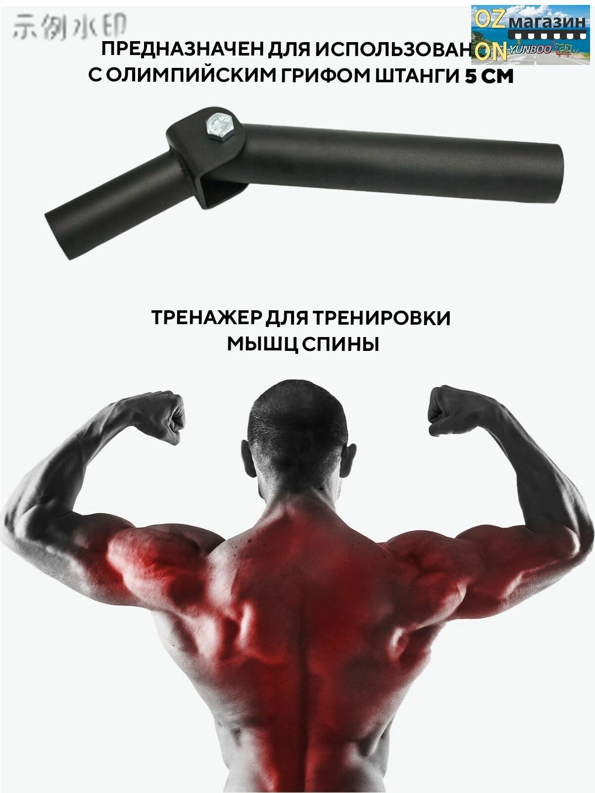 Ручка для тяги — фото 1