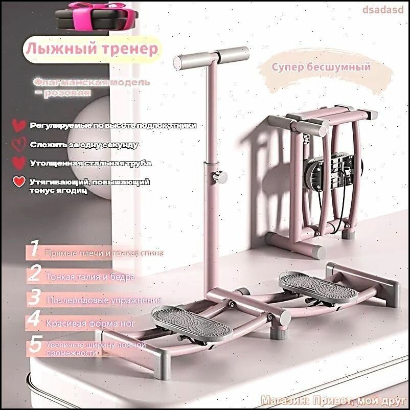 Бестселлер HXXLQhuaxueji, тренажер кроссовер