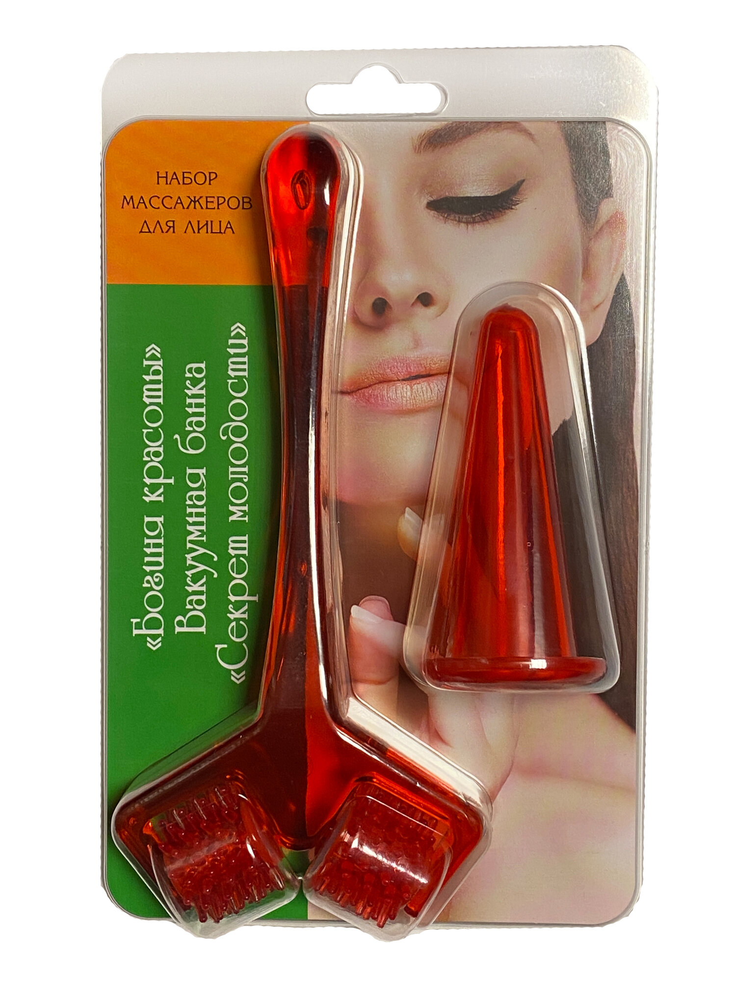 Набор массажеров для лица, игольчатый массажный роллер и вакууумная силиконовая банка для массажа