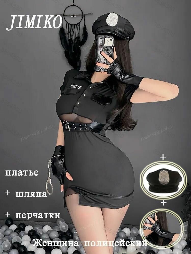 Женские костюмы для косплея, сексуальные женщины-полицейские, костюмы для вечеринок на Хэллоуин.