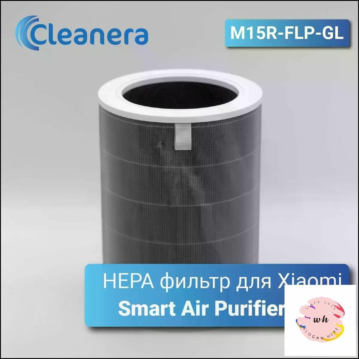 Фильтр для очистителя воздуха Xiaomi Smart Air Purifier 4 Pro с меткой RFID (M15R-FLP-GL (BHR5062GL))