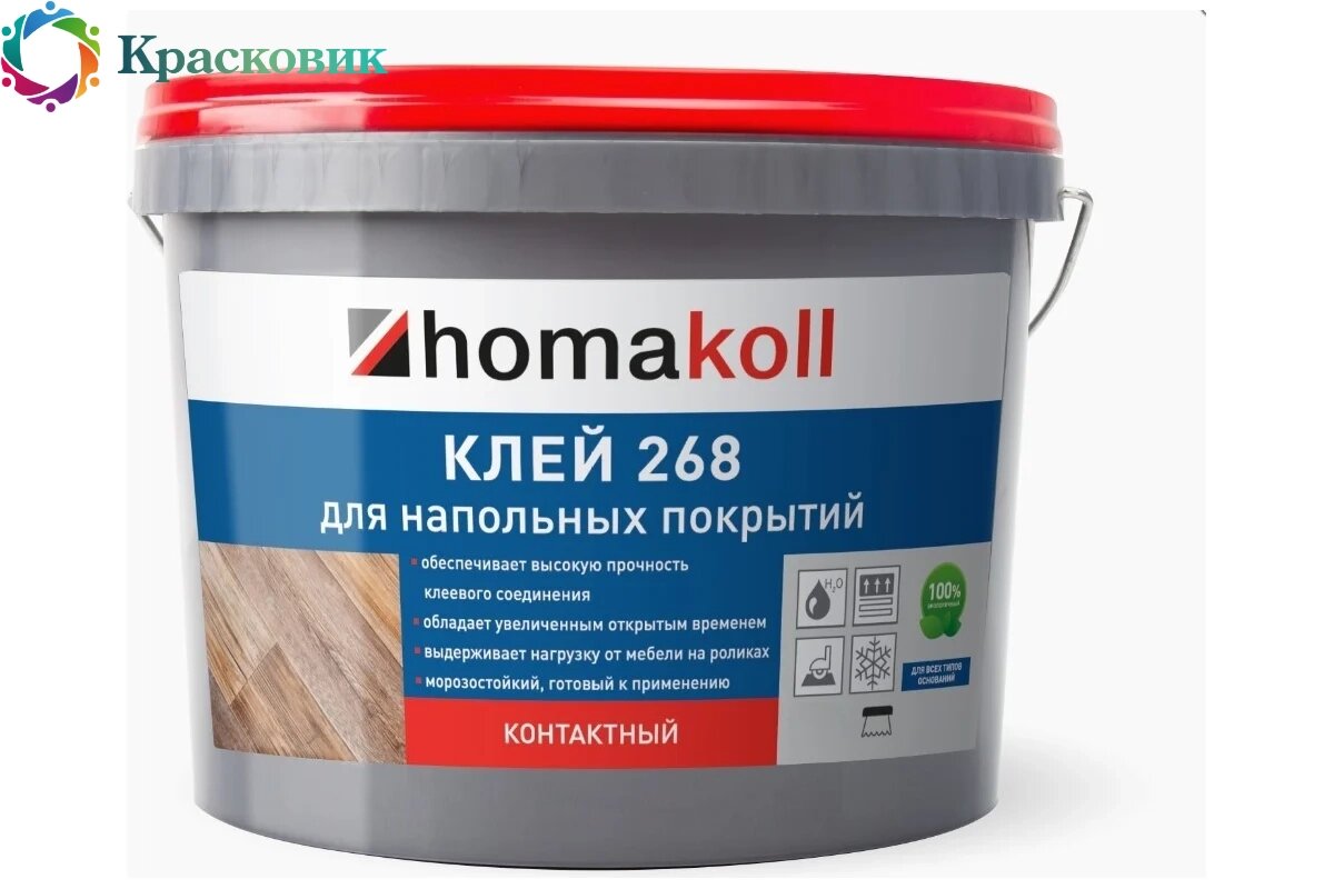 Homakoll 268 Клей для бытового линолеума, полукоммерческого линолеума, ковролина 3кг