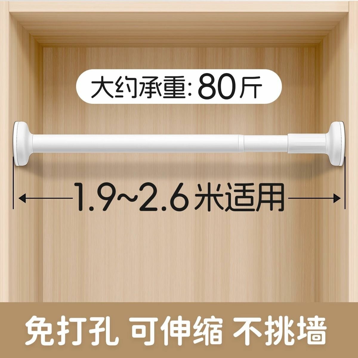 Штанга для подвешивания одежды в шкафу, штанга для одежды в большом гардеробе, подвесная штанга в шкафу, горизонтальная опорная штанга для одежды, вешалка для одежды.