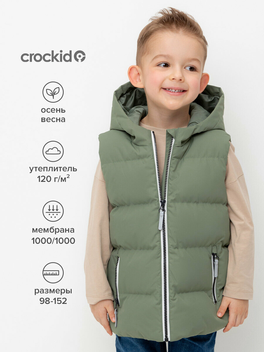 Жилет утеплённый демисезонный с утеплителем для мальчика
