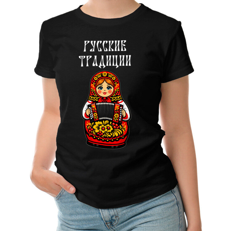 Женская футболка «Хохлома: Матрёшка играет на гармошке» (черный, XL)